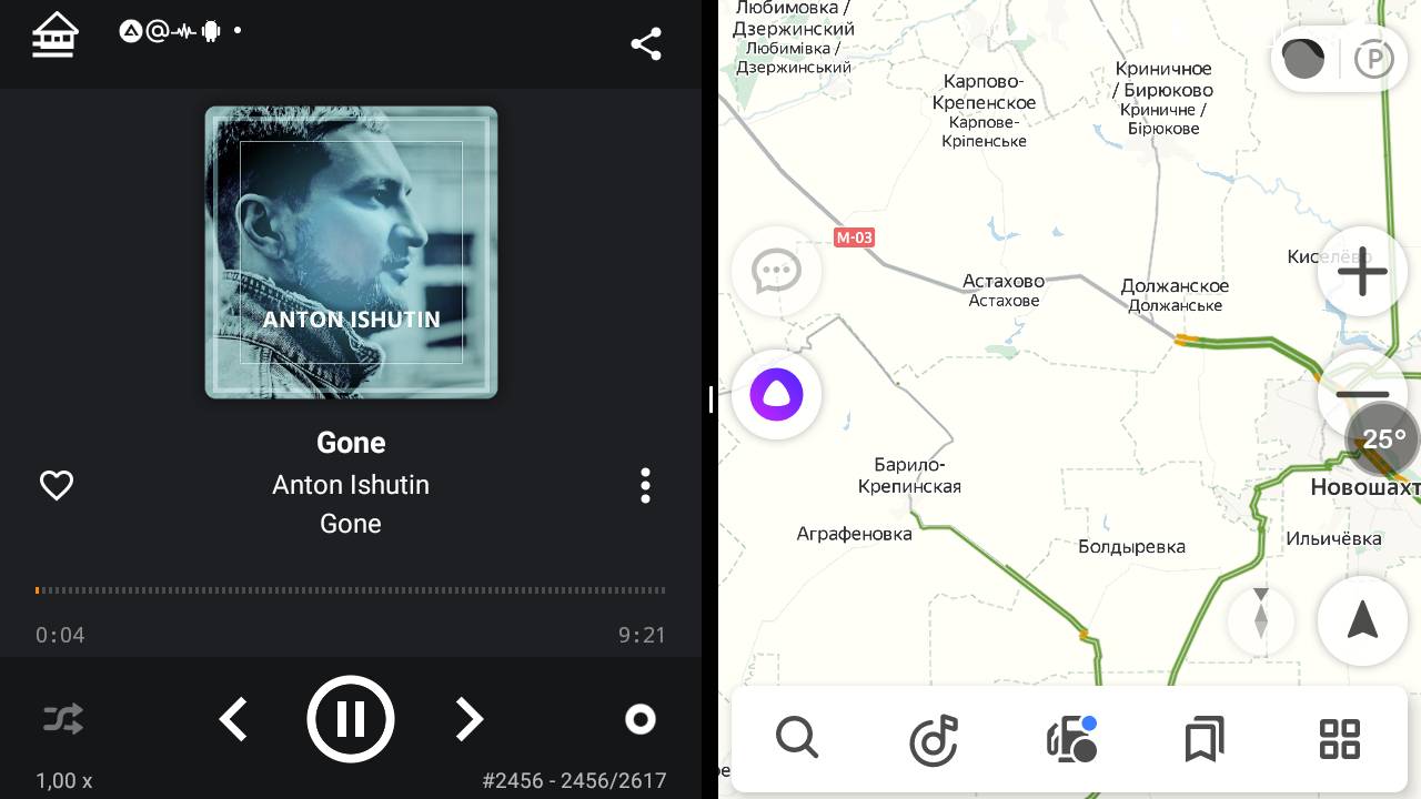 Настройка двойного экрана магнитолы на процессоре Mediatek MTK8667 Андроид 11