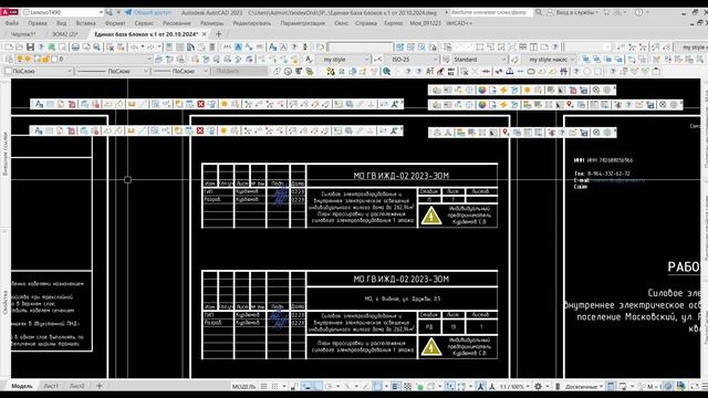 Модуль 4. Урок 1. Многооконный и двухнаправленный режимы работы