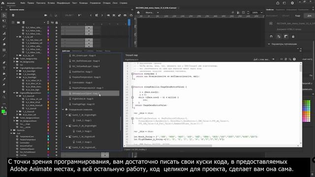 Структура ПО и описание использования инструментов для его создания