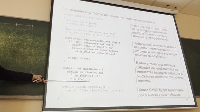 09.12.2024 Двенадцатая лекция по ООП (Comparable, Comparator интерфейсы, generics)