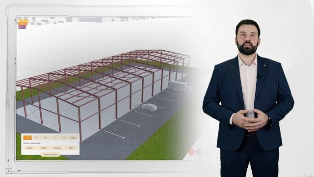 Здание по серии  Р-1 EVRAZ STEEL BOX