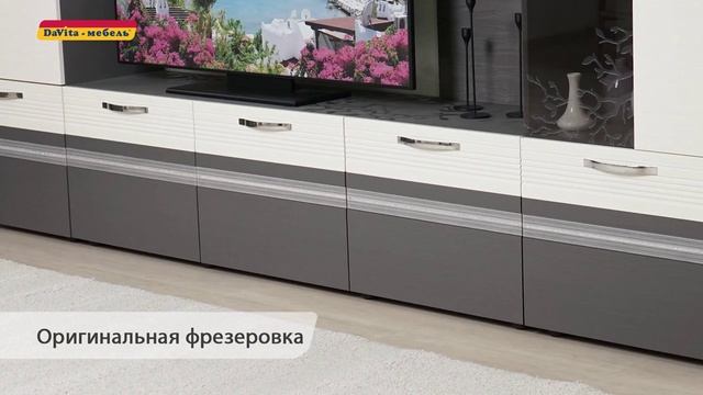 ГРАФИТ-604  Гостиная