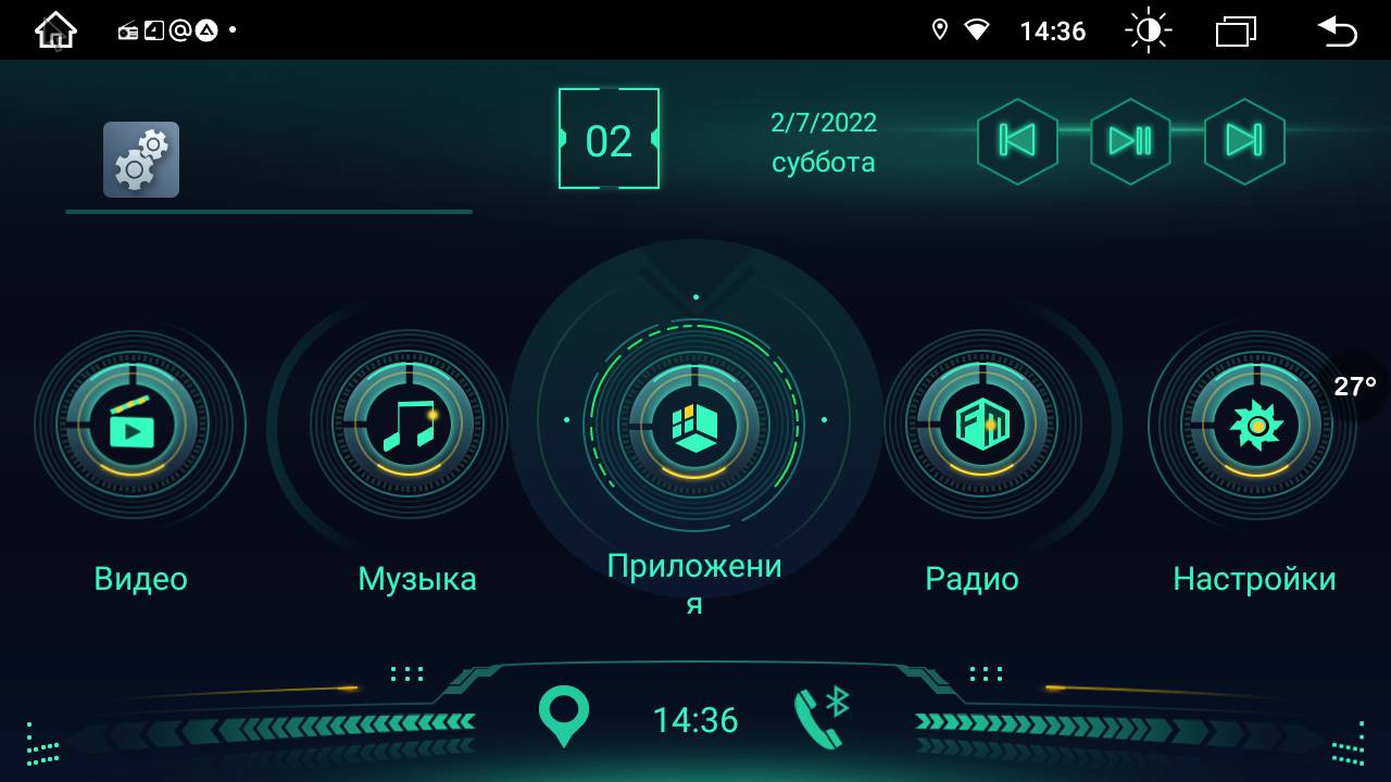 Обзор магнитолы на процессоре Mediatek MTK8667 Андроид 11