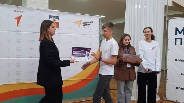 Закрытие форума Я Доброволец. Пятигорск ЦГБ имени Горького 05.12.2024