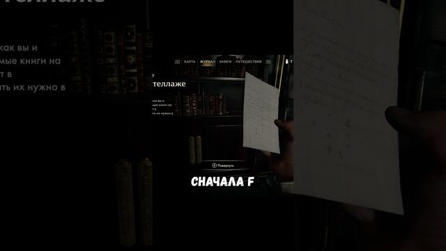 Дом Божий ⛪ | Ватикан ✝️ | Indiana Jones and the Great Circle 💰 #indianajones #индианаджонс