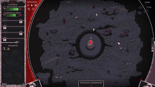 Heretic's Fork - Стажер Руби вышла на смену Серия №1