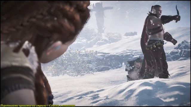 Охотник на стальных охотников ● Horizon Zero Dawn ● Прохождение #3