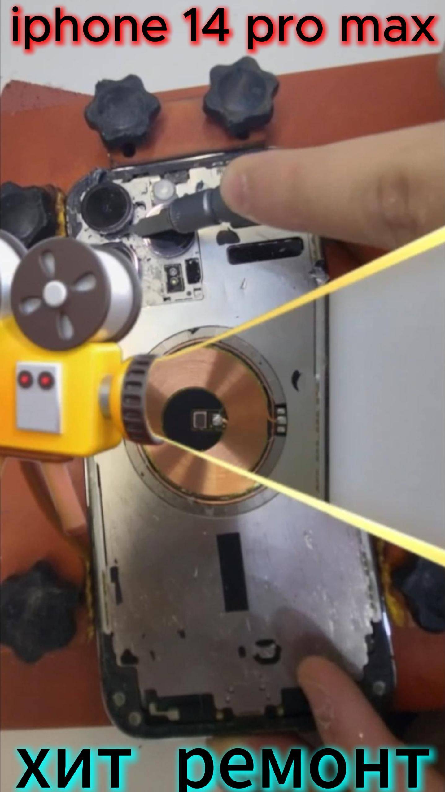 Замена заднего стекла в iphone 14 pro max. Самый сложный iphone . #shorts .