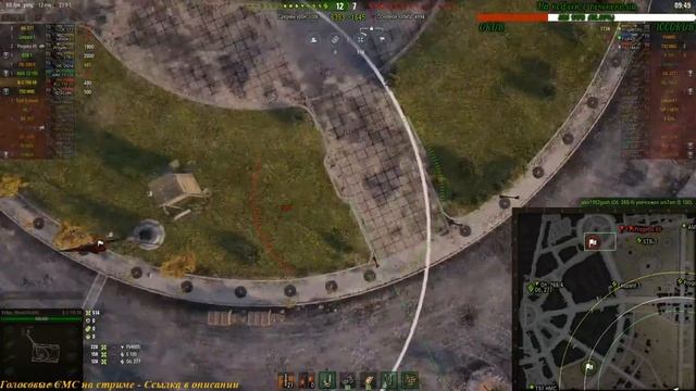World of Tanks ● Вечерняя бомбежка