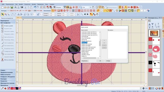 Уроки BERNINA ES: Работаем с палитрой нитей