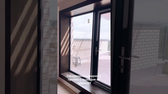 Закончили объект