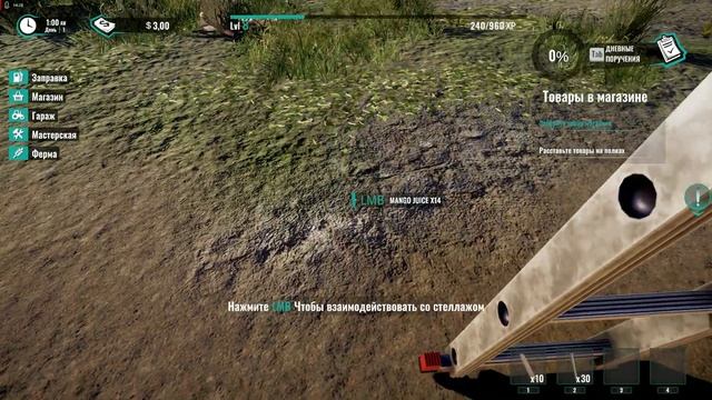 Farm Renovator - первый взгляд #2