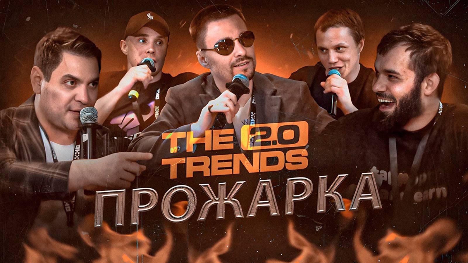 Шоу пошло НЕ по плану...Разбитый IPHONE и уничтоженная плазма