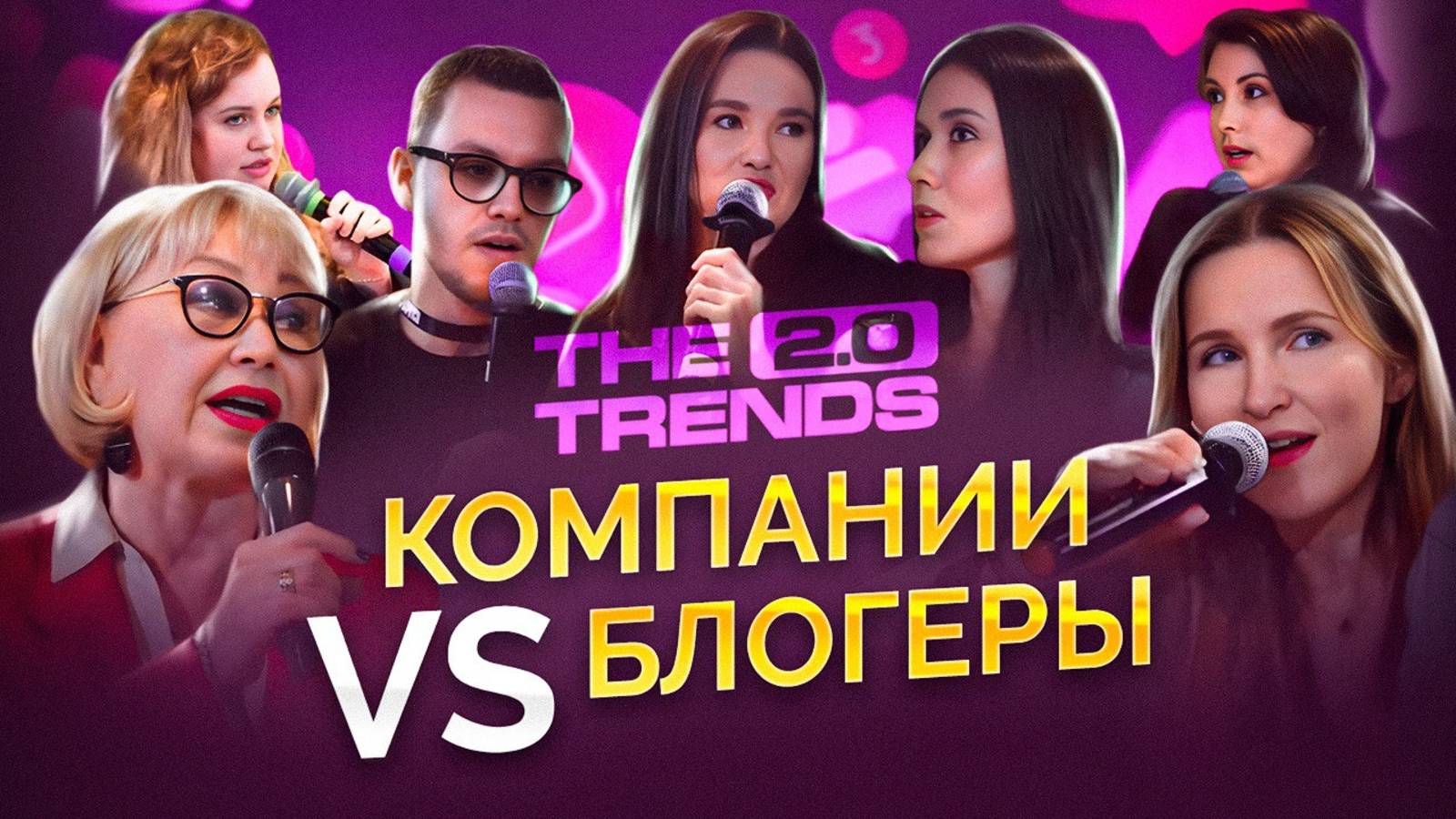 Компании VS блогеры: успехи и провалы интеграций с инфлюенсерами