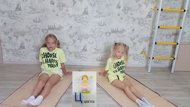Йога для детей Детская йога Йога азбука Учим алфавит Детская зарядка Зарядка для спины