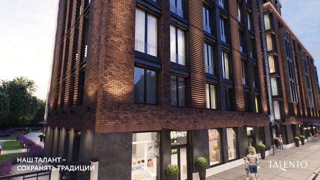 Talento Клубный дом