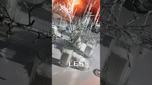 Shorts 129 - Lux Event Studio