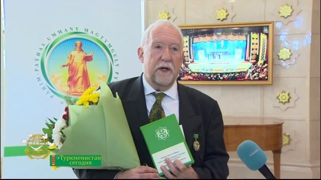 Награждение граждан Туркменистана памятными медалями