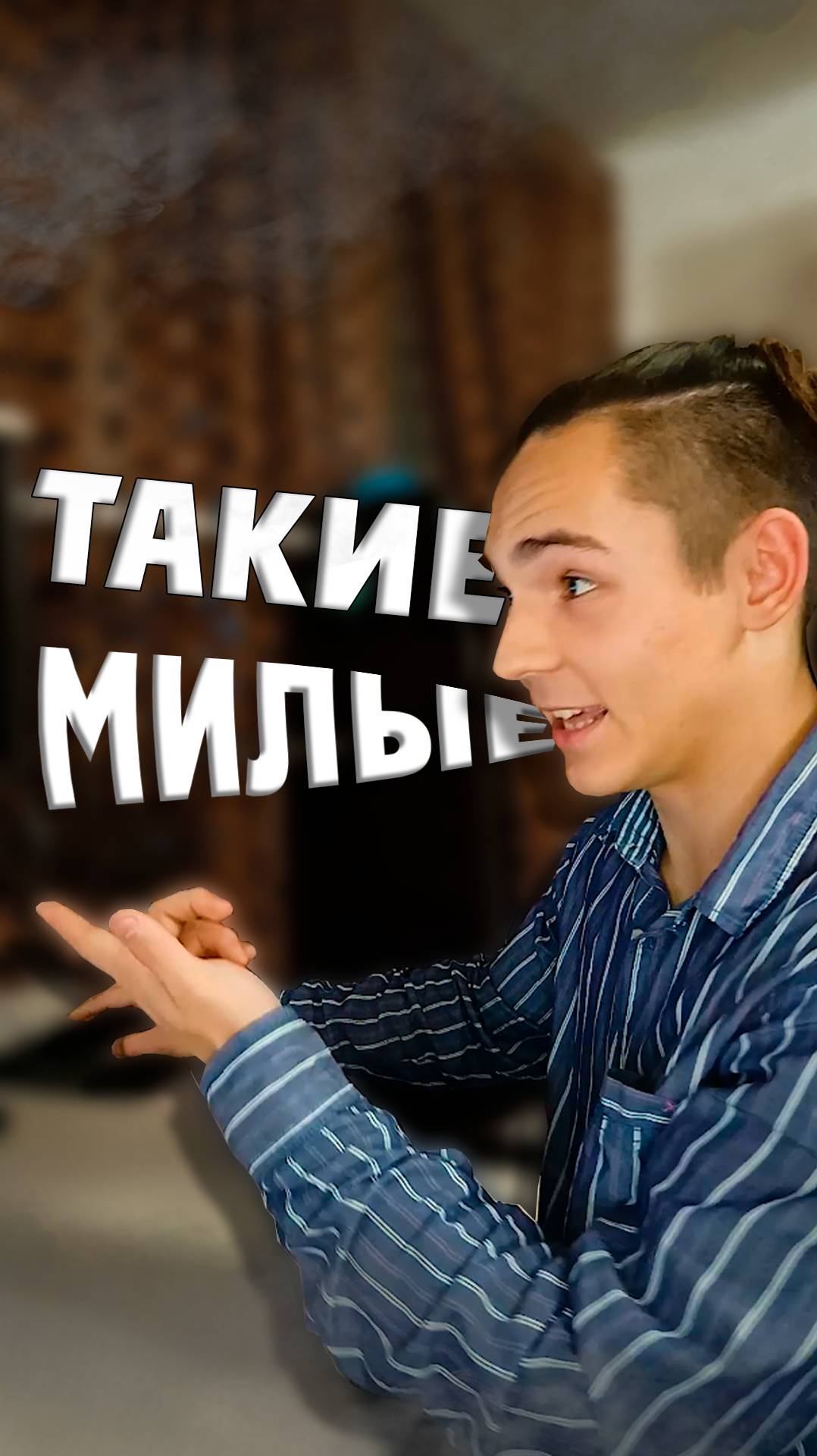 люблю детей🥰