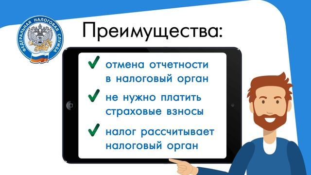 Ролик АВТОУСН