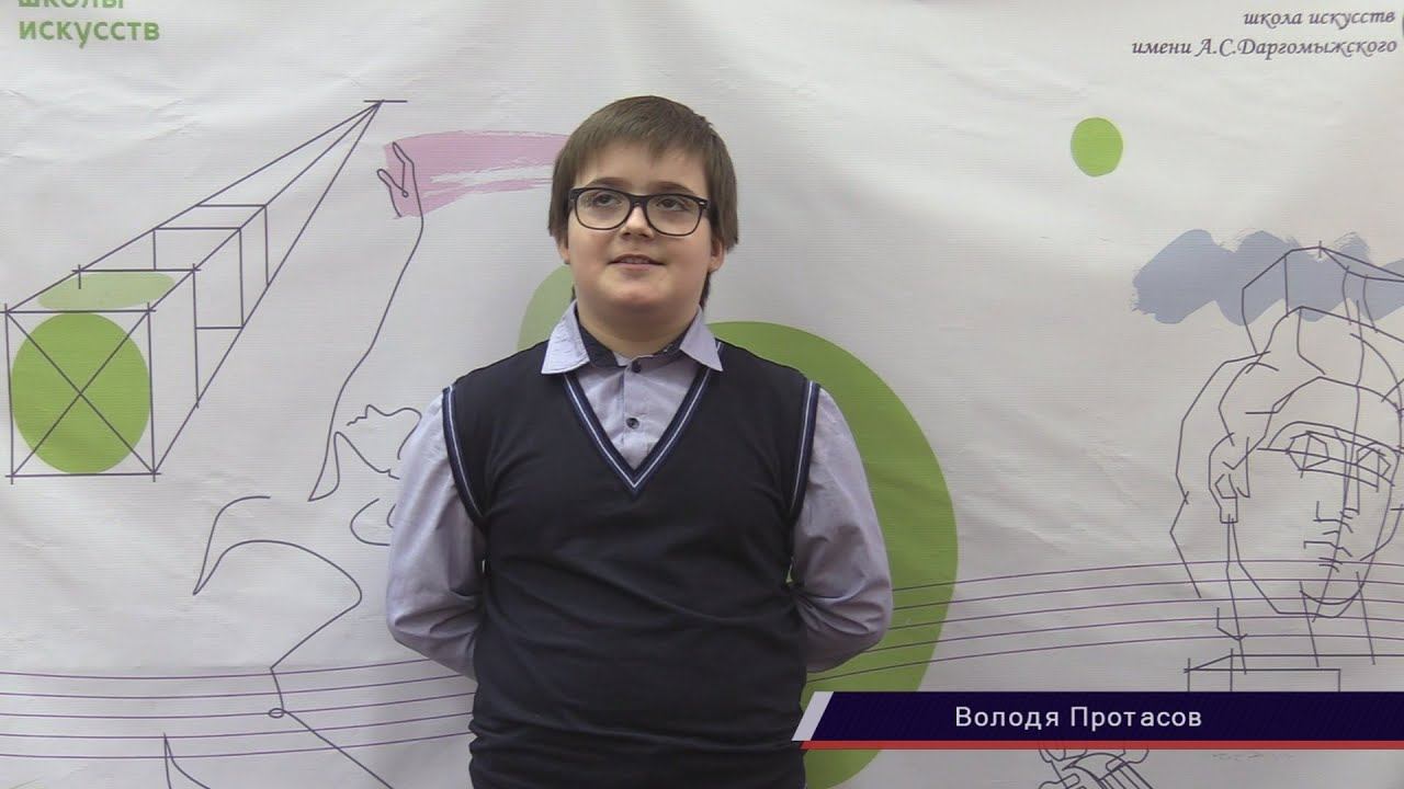 Фильм седьмой из цикла "Жизнь замечательных детей" ДШИ им.А.С.Даргомыжского.