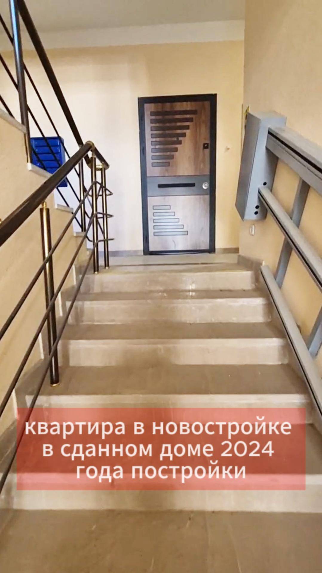 Ейск. 1-ка 42м2. Цена 5.112.000. Подробнее по телефону +7(991) 418-13-14 Елена. #ейск #этажи #море