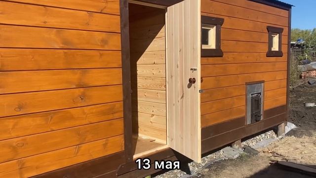 Благоустройство нашего участка. Часть 1. Ставим мобильную баню. Обзор каркасной бани.