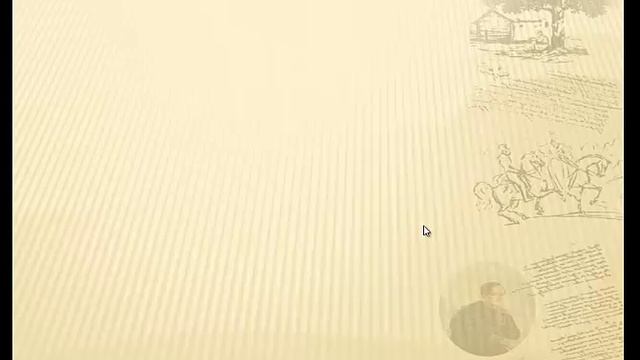 Лермонтов "Герой нашего времени". Повесть "  Бэла"