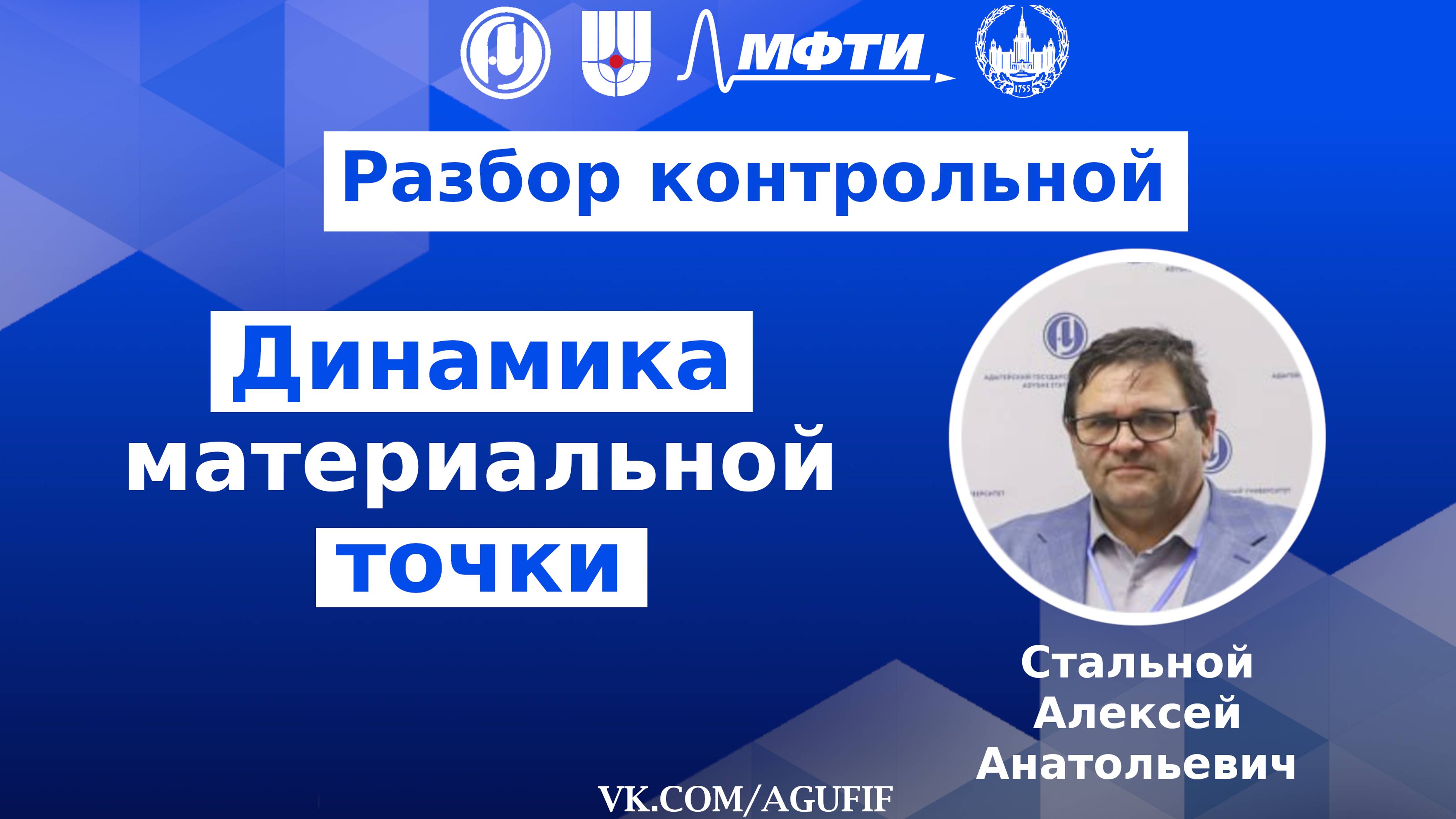 Разбор контрольной ЕГЭ 2