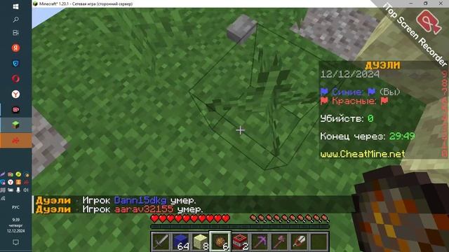 меня разносят как бота☹️