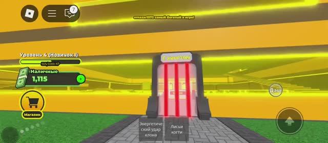 играем в стихии в роблоксе с crom mmeyt.😎