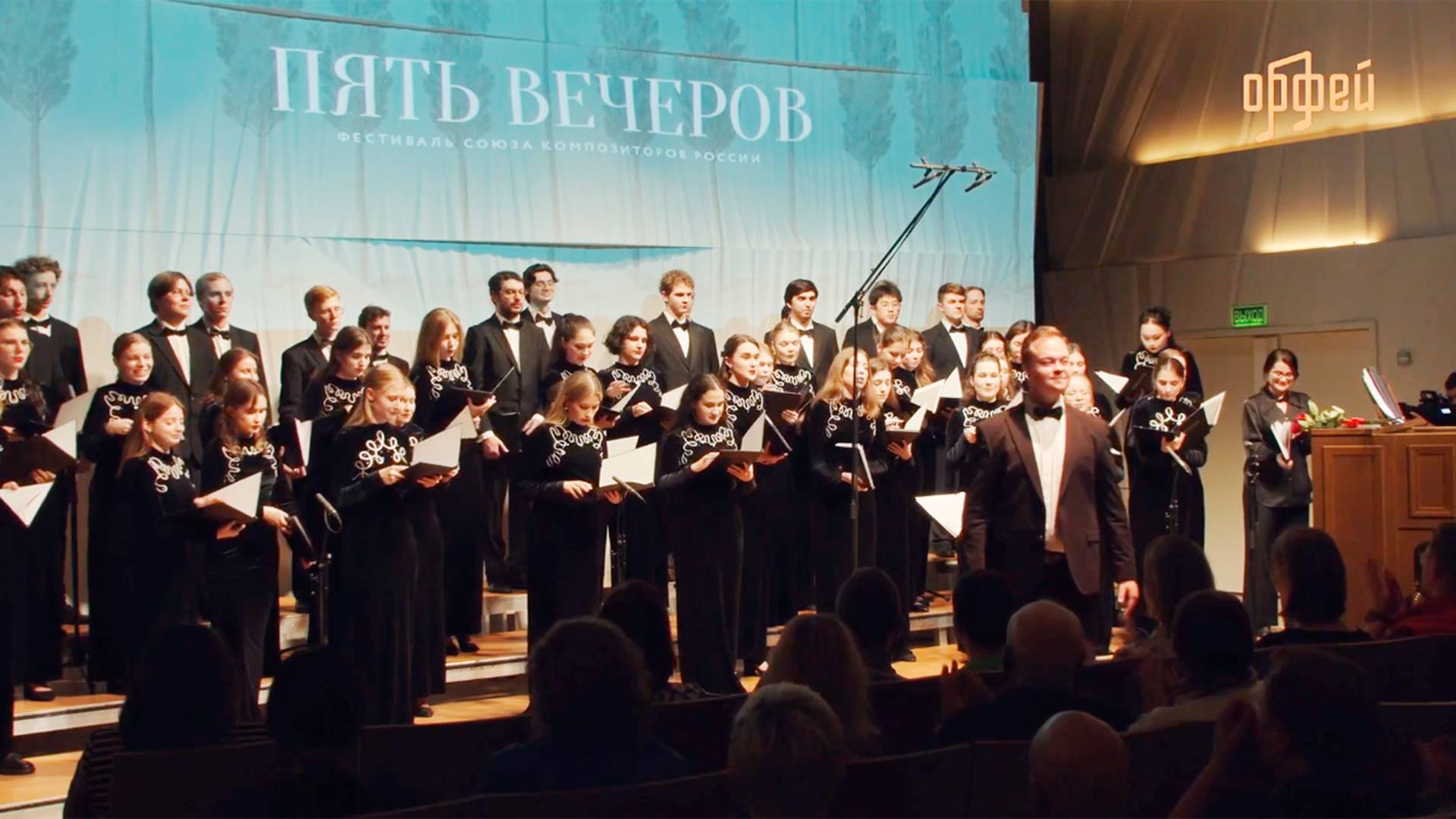 Екатерина Иванова-Блинова. «Под сводами» (2021) для женского хора