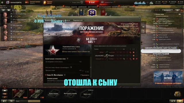 ФАРМИМ СЕРЕБРИШКО!
