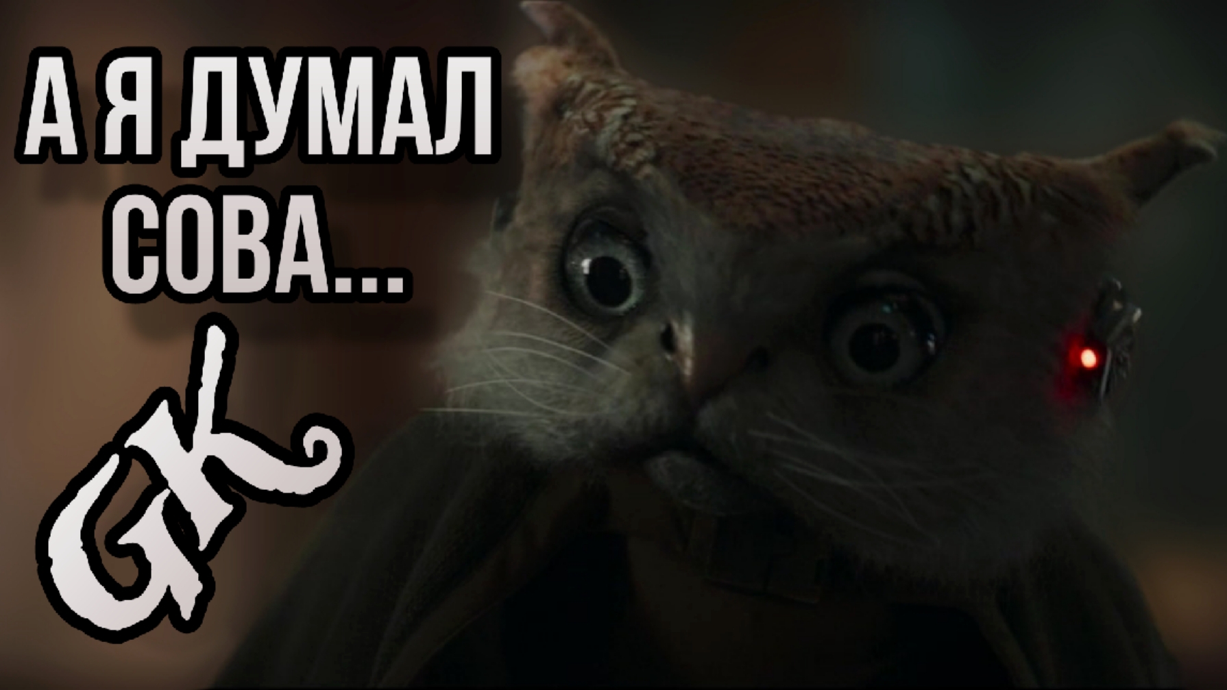 ЗВËЗДНЫЕ ВОЙНЫ ОПОРНАЯ КОМАНДА (3 СЕРИЯ) (ОБЗОР СЕРИАЛА) ТАЙНА ПЛАНЕТЫ СОКРОВИЩ...