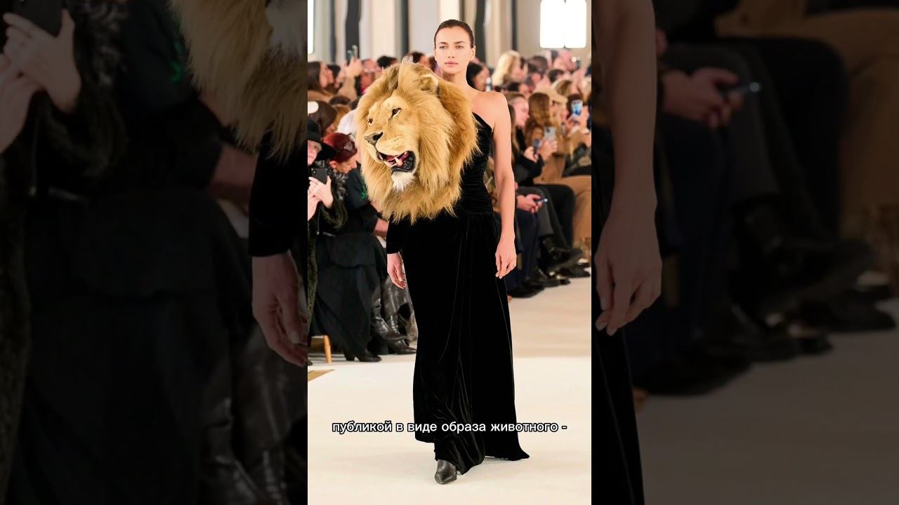 Как вам нашумевший показ Schiaparelli? ❤️