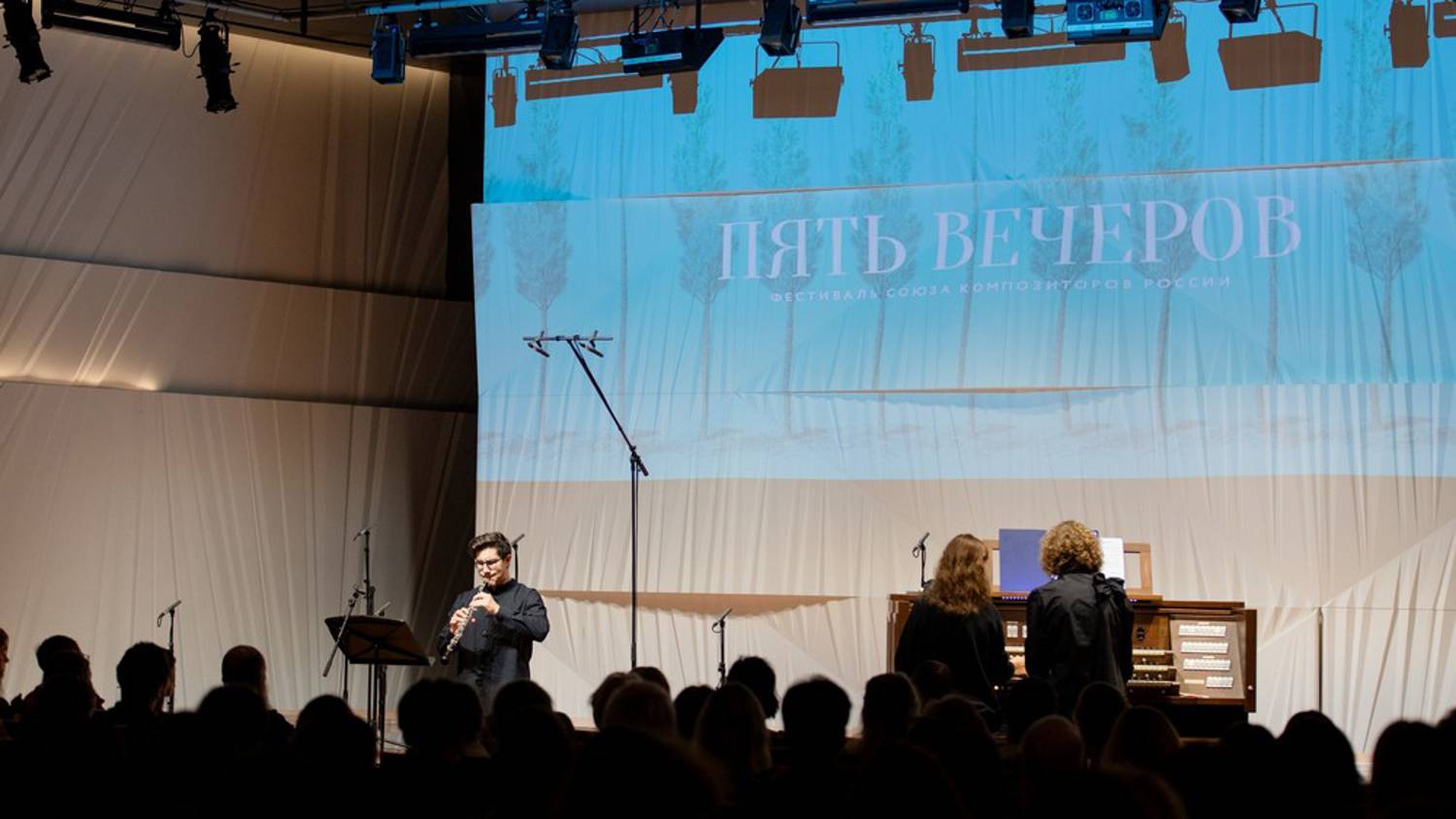 Екатерина Карпенко. «Две средневековые фрески» для гобоя и органа (2023)