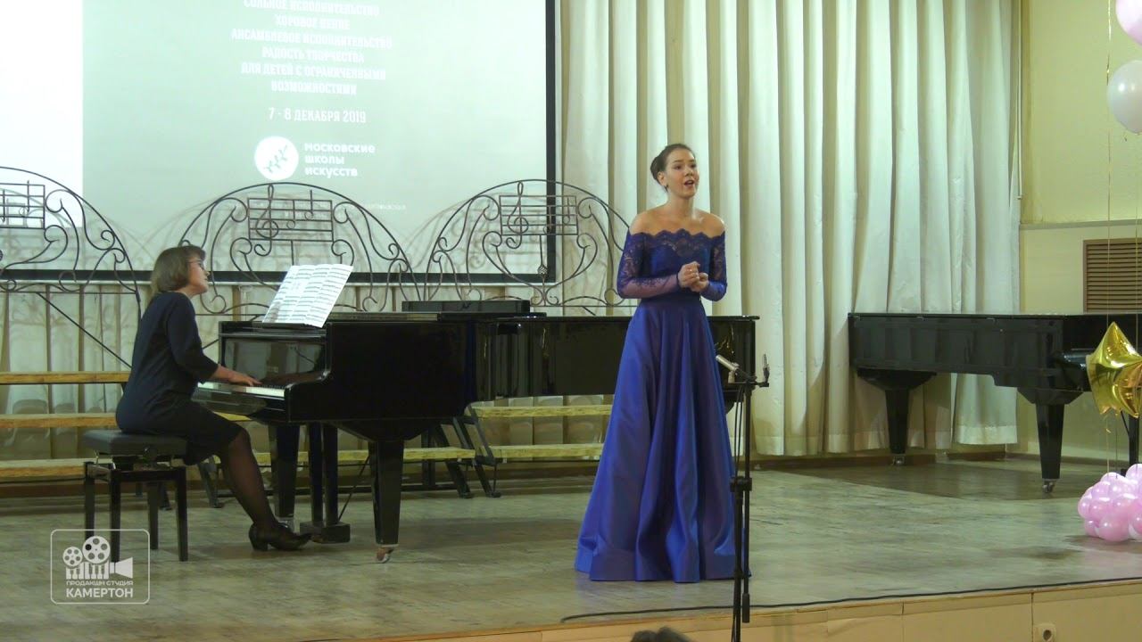 II Открытый Московский фестиваль юных музыкантов имени А.С.Даргомыжского