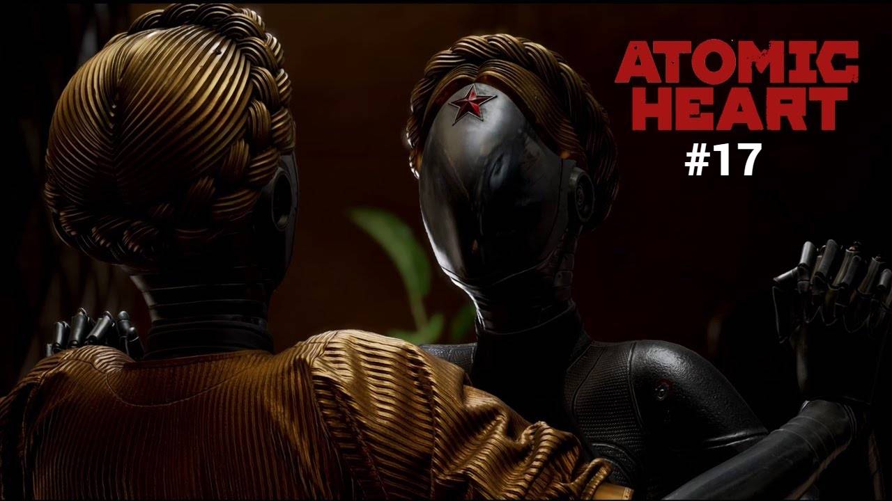 ATOMIC HEART ➤ ПРОХОЖДЕНИЕ Прохождение Без Комментариев  #17