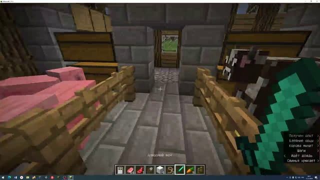 Раширение овчярника часть 1 икстати Обычные дни в деревне играем в  Minecraft