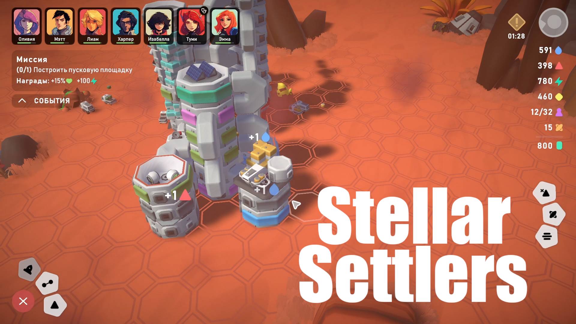 Медитативный симулятор космической колонии.#1 Stellar Settlers.