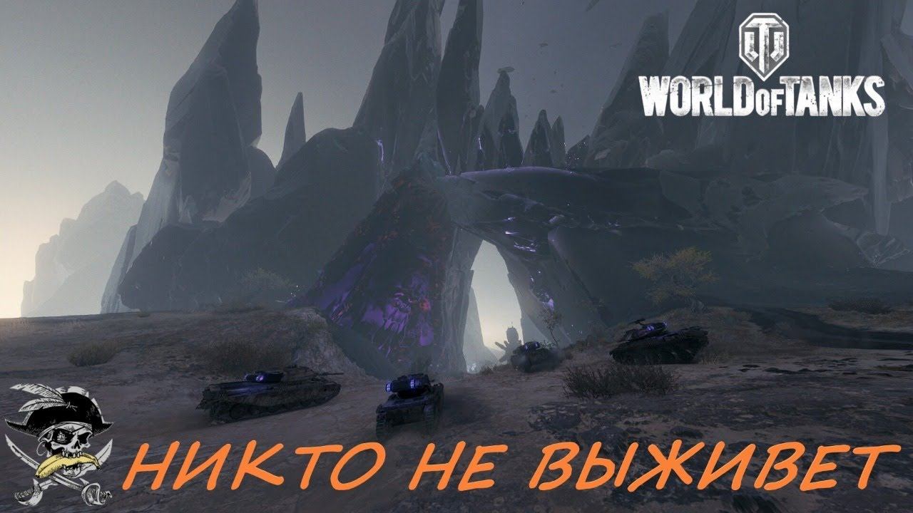 World of Tanks ● Мирный 13 ● МЫ ВСЕ УМРЕМ