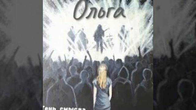 Ольга
https://tensmysla.ru/tsolga