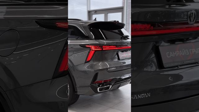 Поиск нового автомобиля окончен. Ваш выбор - новый Changan CS75 Plus New в Чанган Центр Вологда