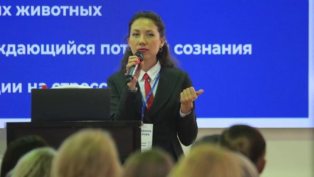 🔥 Изменения по охране труда 2024: доклад с конференции союза специалистов 15 ноября в Уфе