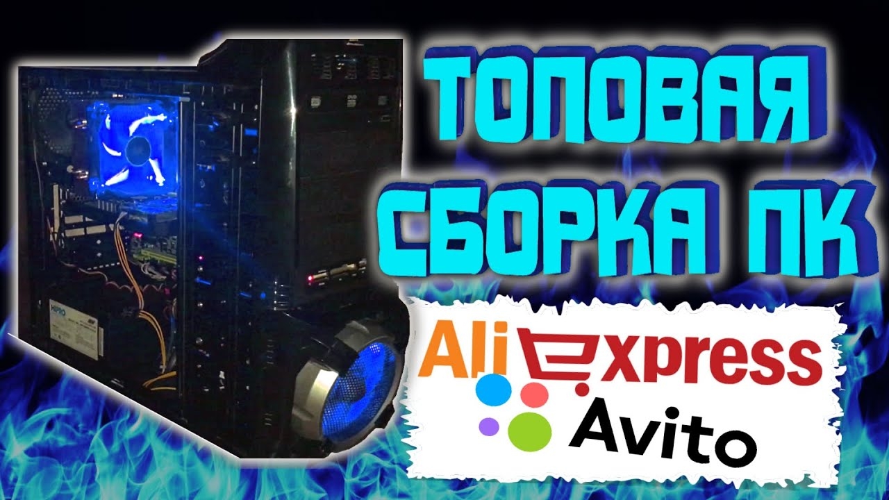 Игровой ПК  за 15000-18000 рублей! ТАЩИТ ВСЕ! Топовая сборка на lga2011! (Xeon  e5-2689+1050Ti)
