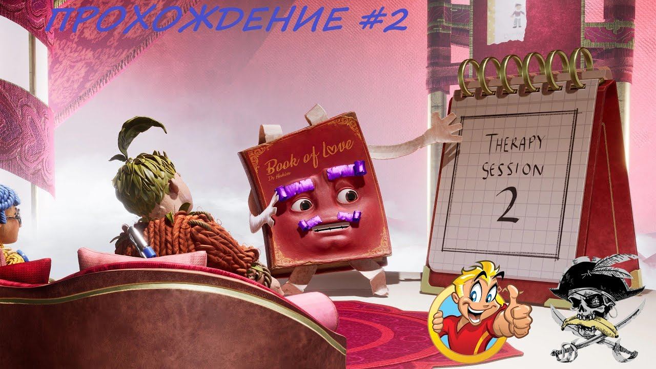 ДОРОГАЯ МЫ УМЕНЬШИЛИСЬ ● IT TAKES TWO #2