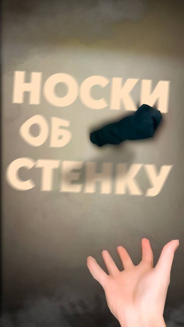 Беспокойная матушка