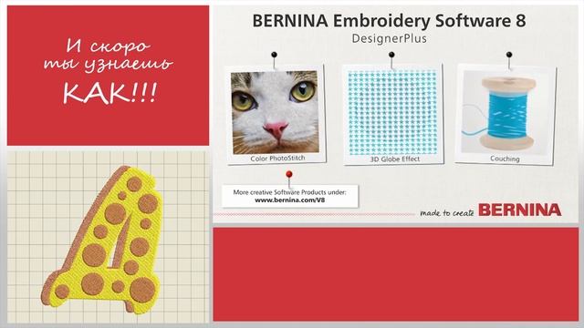 Анонс: Алфавит "Сыр и Мыши" (Продолжение...)