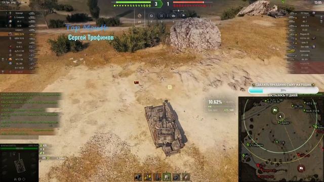 UDES 15/16 - ПОПЫТКА ИГРАТЬ НА РЕЗУЛЬТАТ)