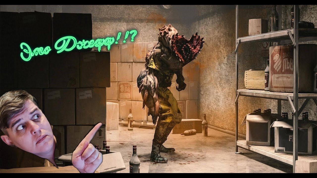 Жалко Джеффа!(Half-Life: Alyx)